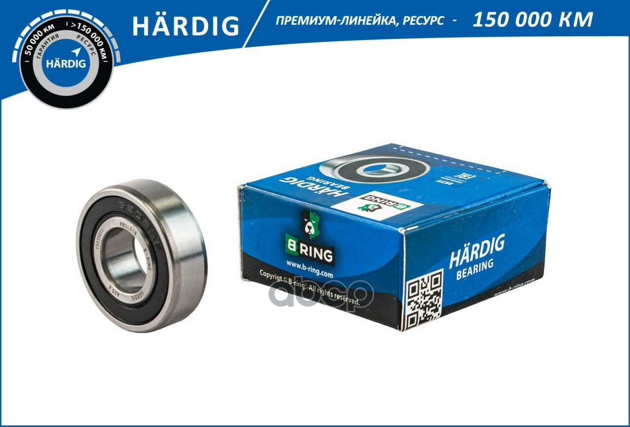 Подшипник генератора LADA 2110-2112 [малый 15x35x11] (BLS0312G) B-RING HÄRDIG B-RING арт. HBLS0312G