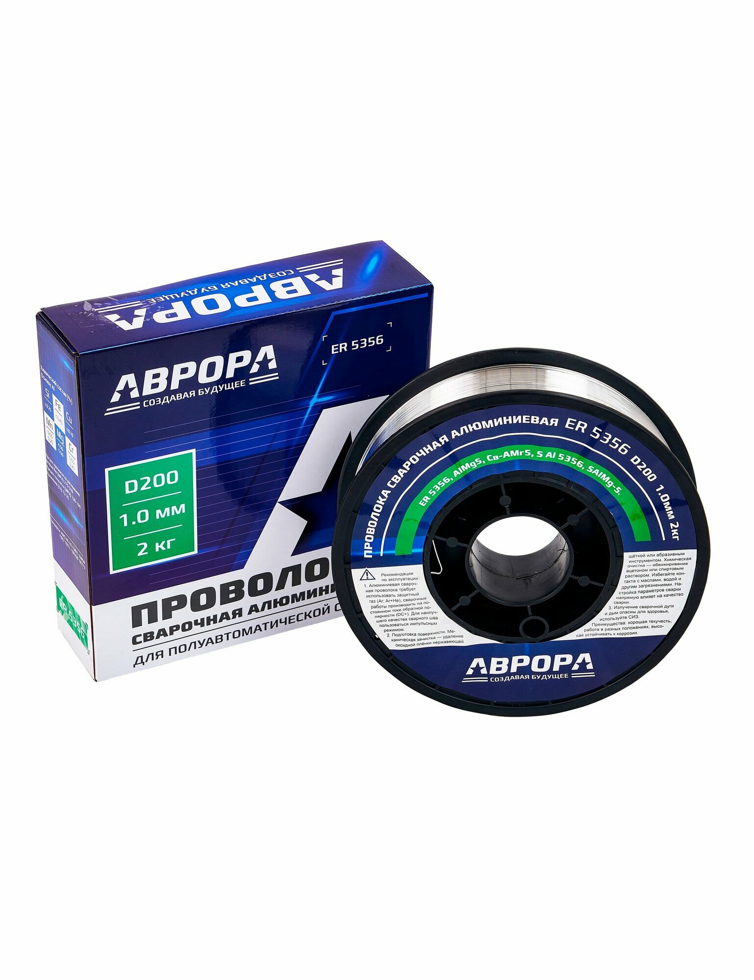 Проволока алюминиевая аврора ER 5356 d.1.0 мм 2кг D200
