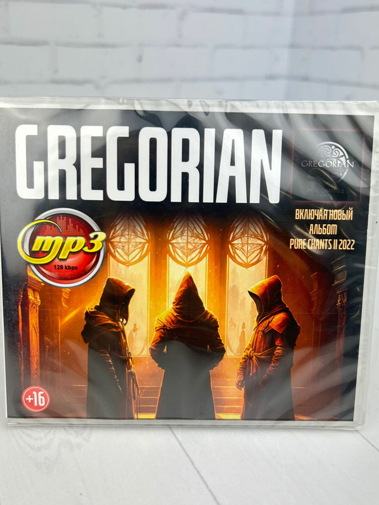 Gregorian - мп3 диск