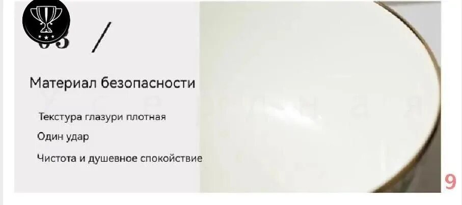 Таз металлический белый с цветочным узором 1 шт для дома и сада — фото 1