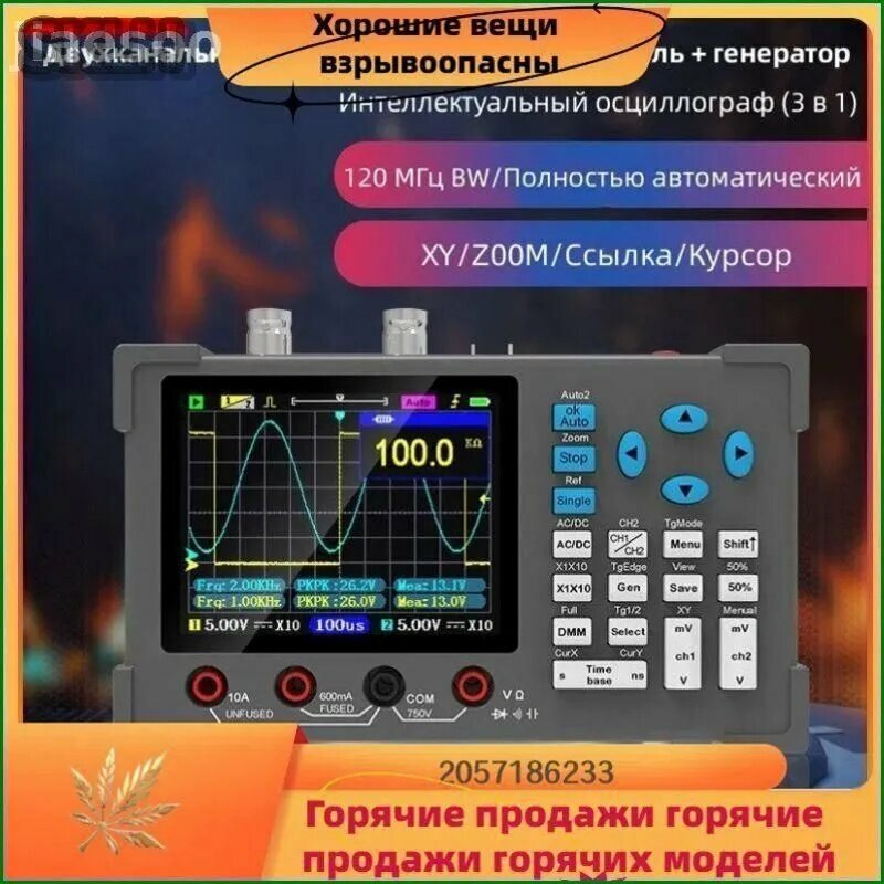 Измерительная головка