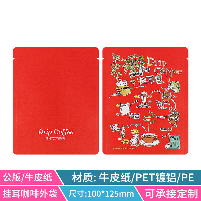 Кофейные пакеты с подвесными ушками Zhanfei Design, красочные, из крафт-бумаги и алюминиевой фольги, пищевого качества, для упаковки кофе