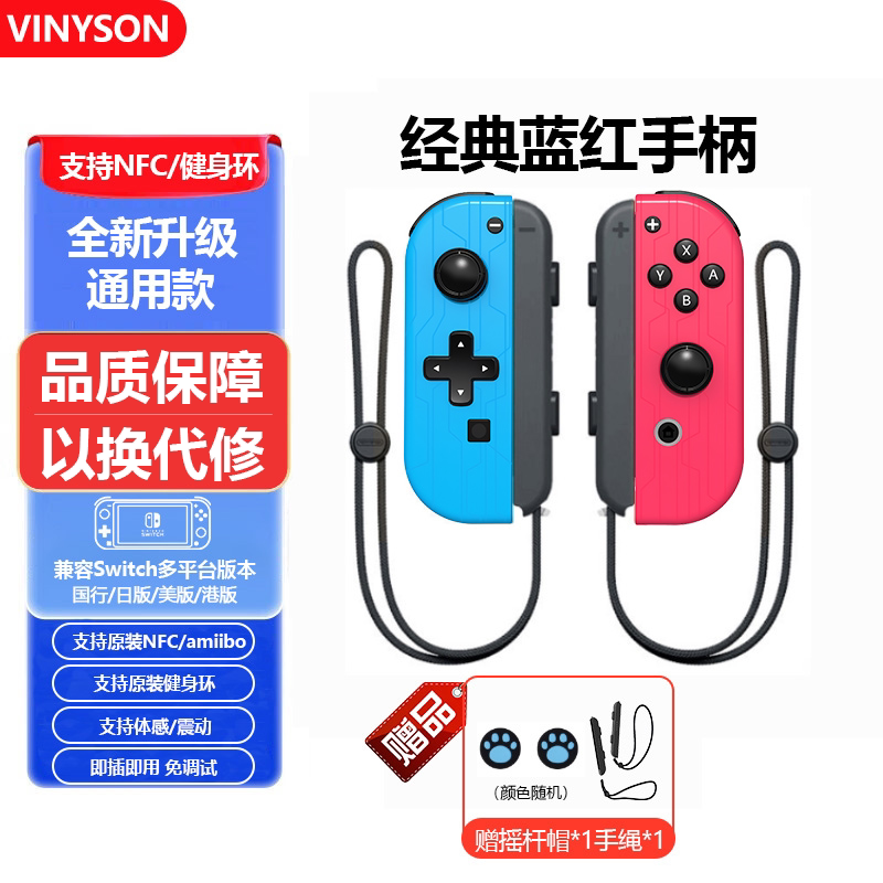 Контроллер OLED Joy-Con в классическом сине-красном цвете для Nintendo Switch, поддерживает NFC, фитнес-кольцо,