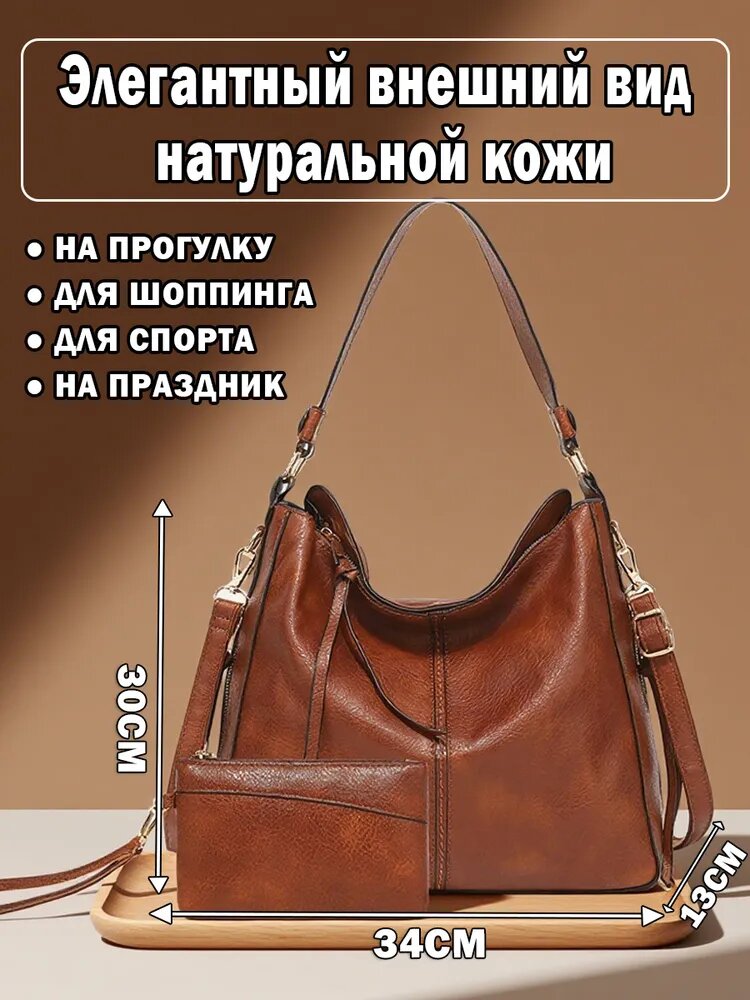 Сумка  Сумка женская шоппер из натуральной кожи
