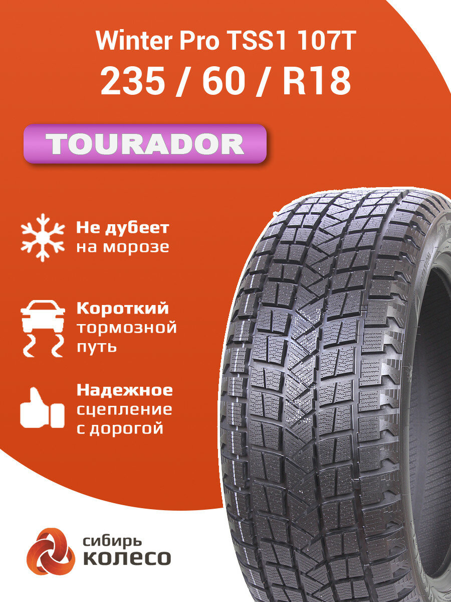 235/60R18 Tourador Winter Pro TSS1 107T