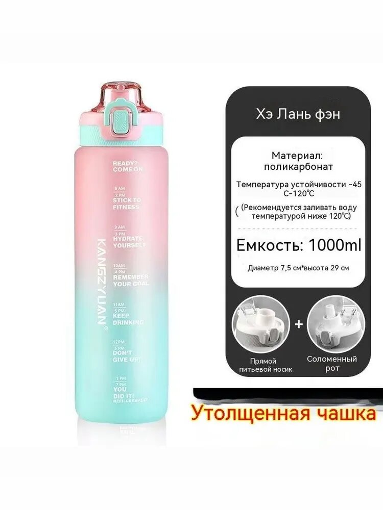 Бутылка для воды 2 л розовая ударопрочная, 1 шт