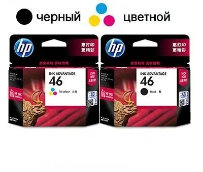 HP Комплект картриджей, оригинал, Черный (black), Хроматический красный (chromatic red), 2 шт
