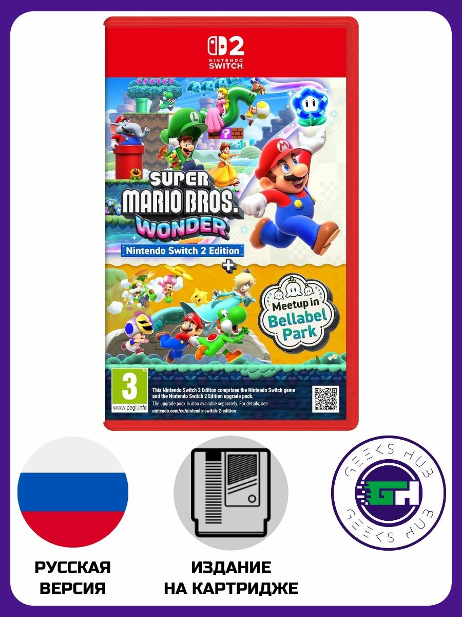Видеоигра Super Mario Bros. Wonder для Nintendo Switch 2, картридж, русская версия