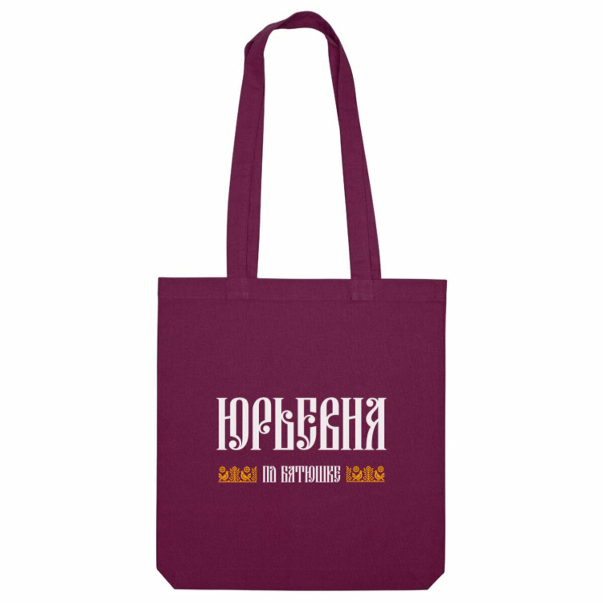 Сумка шоппер US BASIC