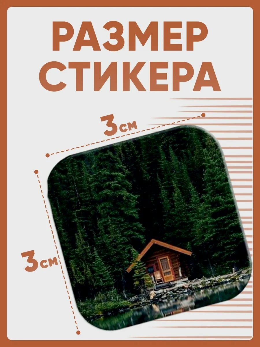3D стикеры на телефон Лес — фото 1