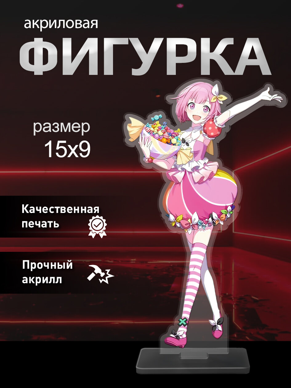 Акриловая фигурка Звёздное дитя