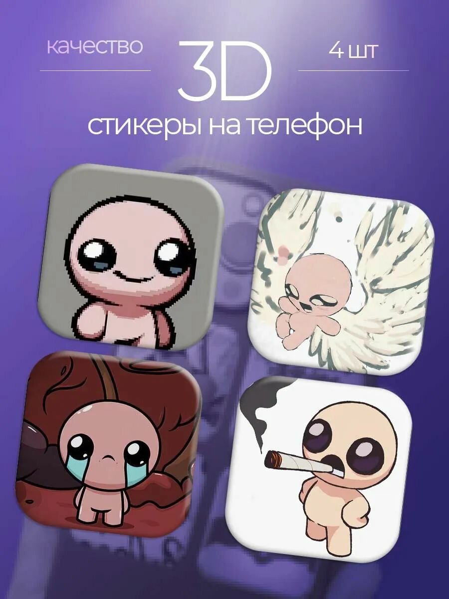 3D стикеры на телефон The Binding of Isaac