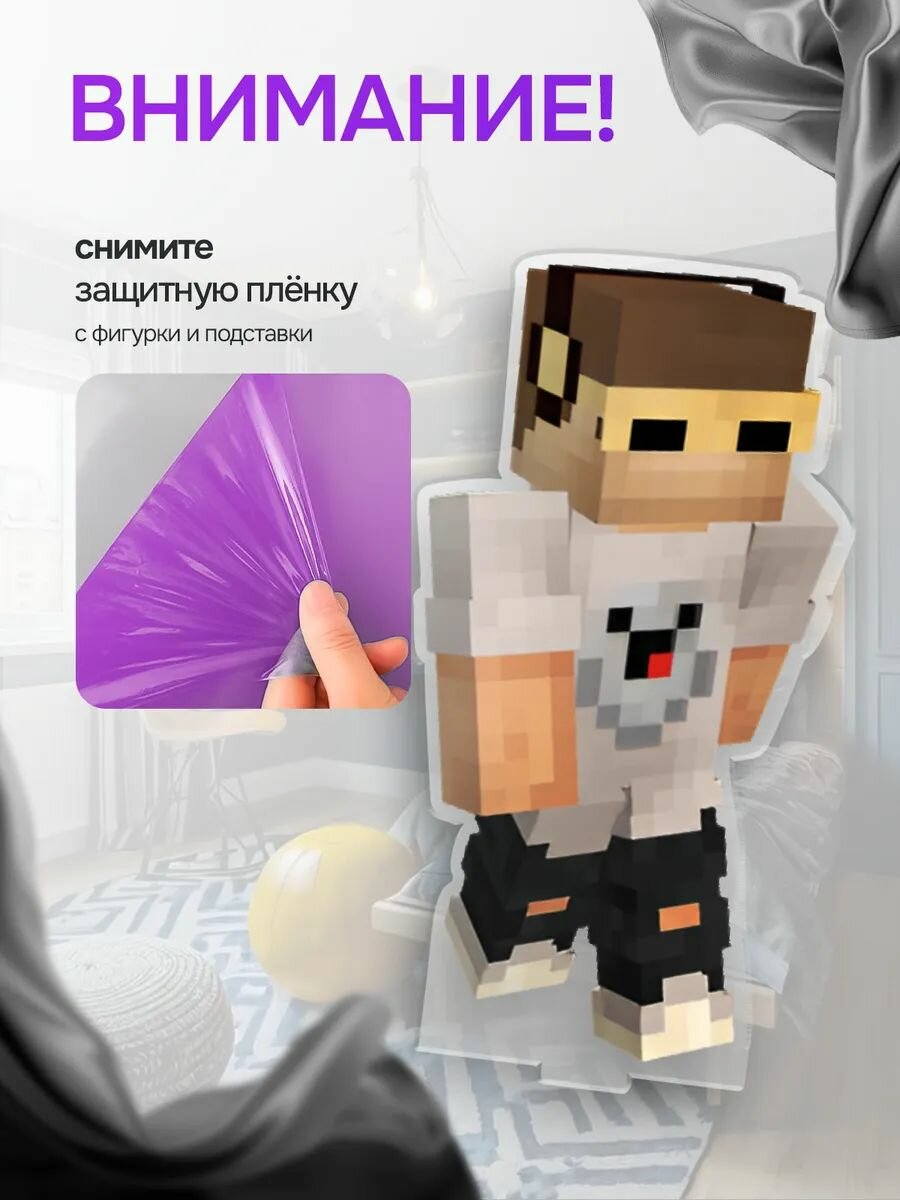 Акриловая фигурка Minecraft — фото 1