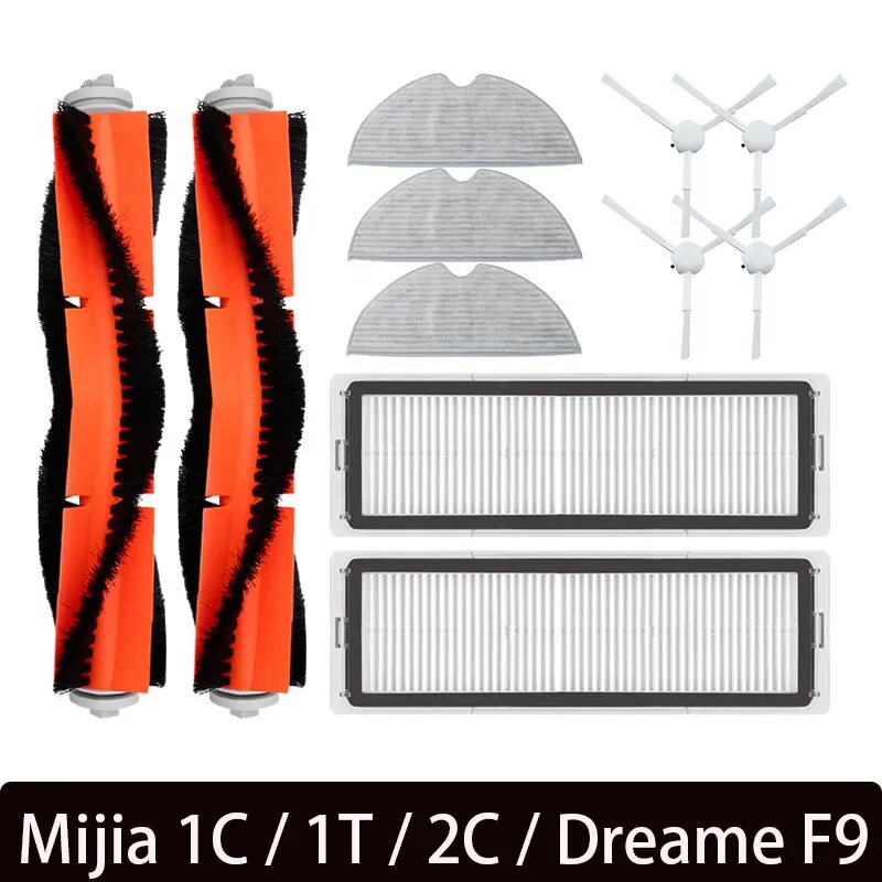 Набор запчастей для Xiaomi Mijia 1C/1T/2C/Dreame F9, 11шт