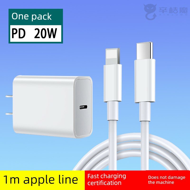 Комплект 20Вт зарядного устройства Apple PD с кабелем 1м Type-C к Lightning для iPhone