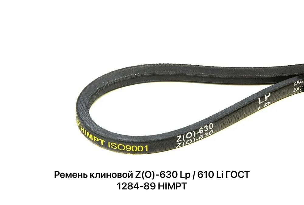 Ремень для садовой техники Carver T-350