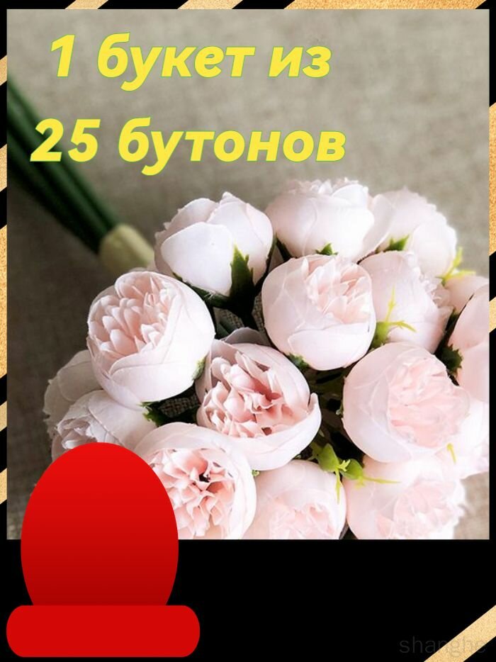Цветы искусственные на кладбище, Искусственные цветы камелия,1 букет из 27 бутонов,1 шт,28cm