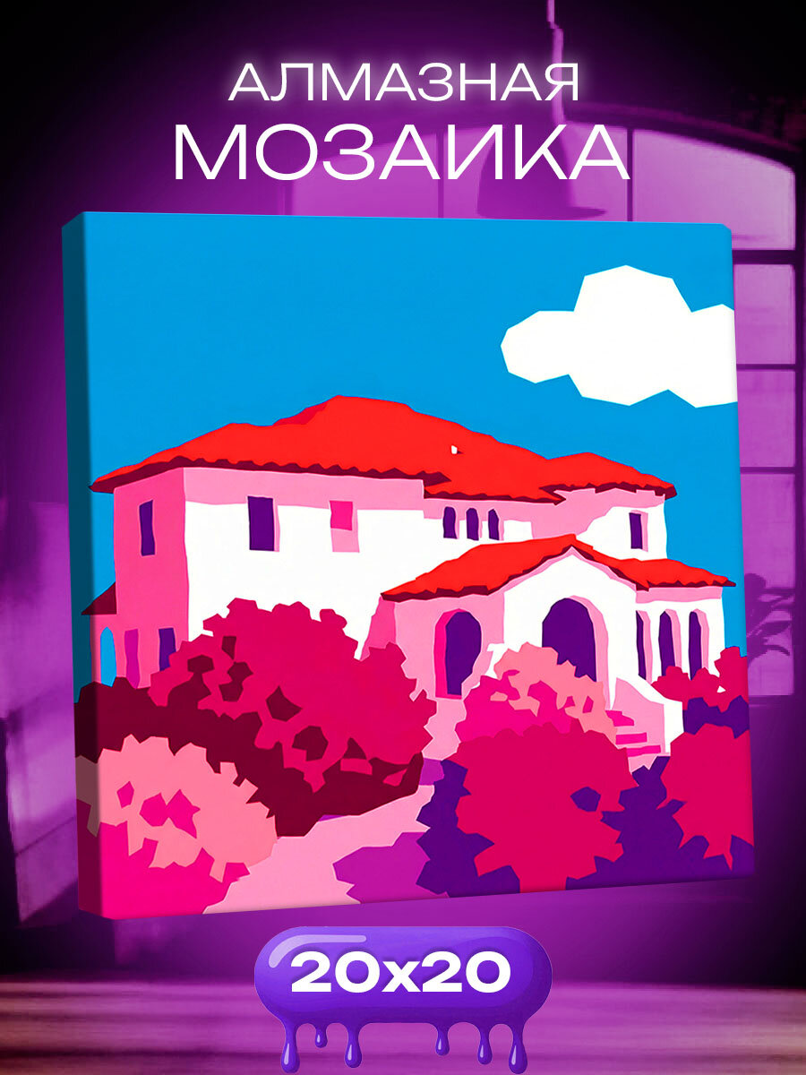 Алмазная мозаика маленькая Набережная море