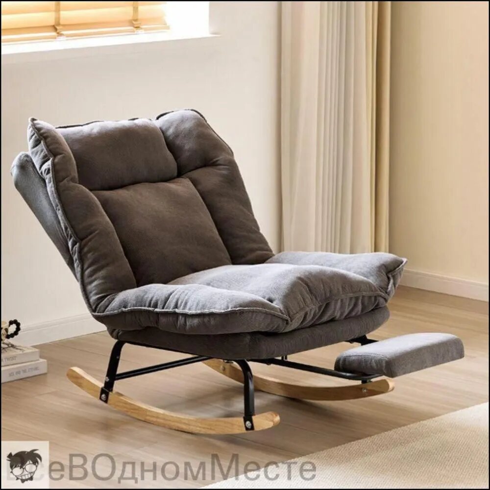 Кресло-качалка с подставкой для ног, 77х52х84 см, светло-серый