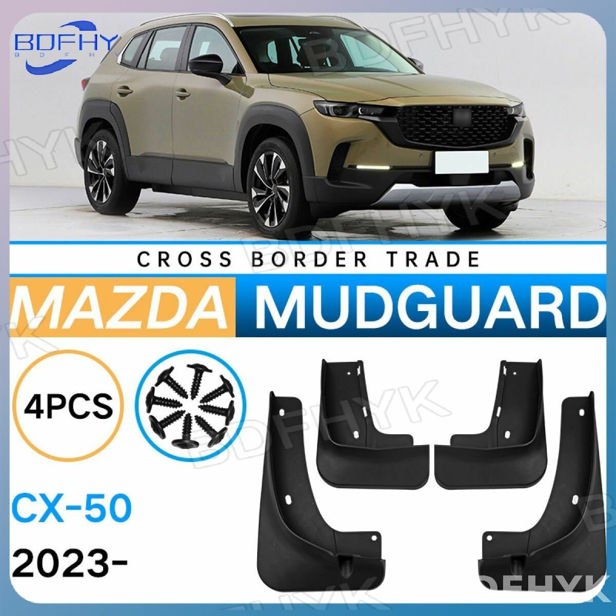 Брызговики для Mazda CX-50 2023 — автомобильные брызговики для колес, черные, из гибкого прочного материала, с крепежом