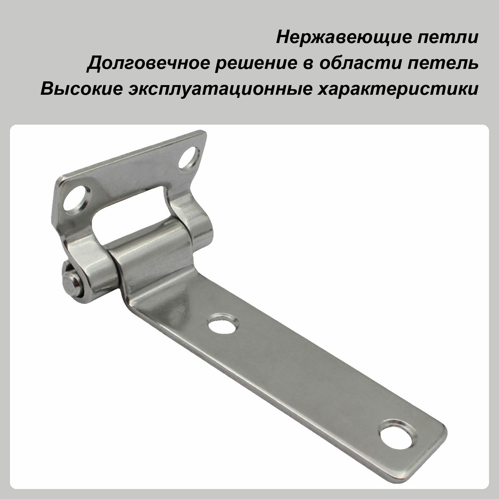 Петля из нержавеющей стали T-образная, около 13,5×5,8 см — толстая петля для лодочного сарая, люков яхт и ящиков