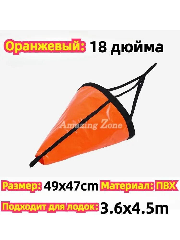 Якорь для лодки — фото 1