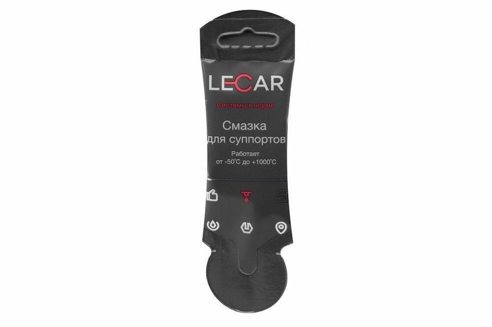 Смазка для суппортов, 5 г (LECAR)