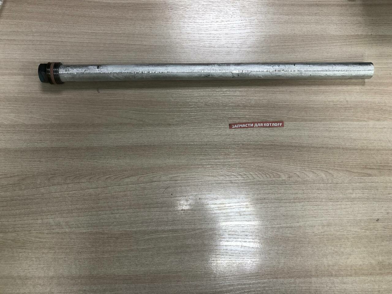 Анод для водонагревателя Vaillant 0020107793