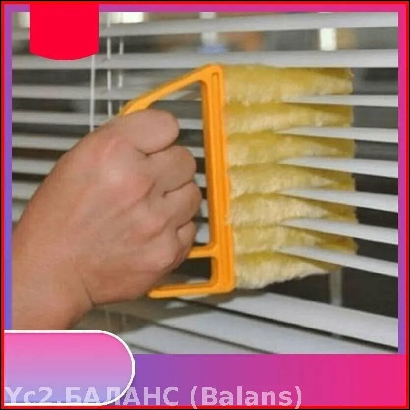 Щетка для уборки, 1 шт