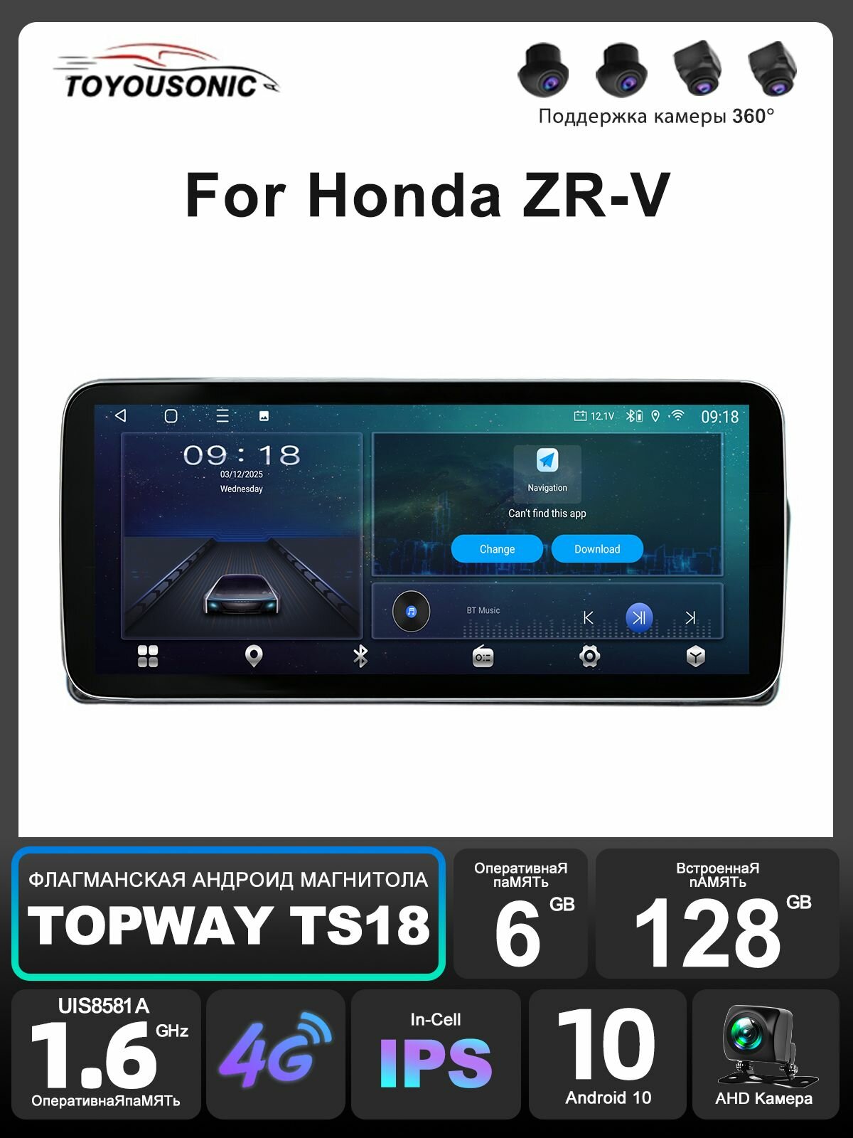 Магнитола для 12.3 дюймов Honda ZR-V TS18A Автомобильный процессор 4G 8 core 6+128G QLED Android 13-цифровой DSP -навигация Carplay/Android auto BT FM AM RDS WIFI-плеер