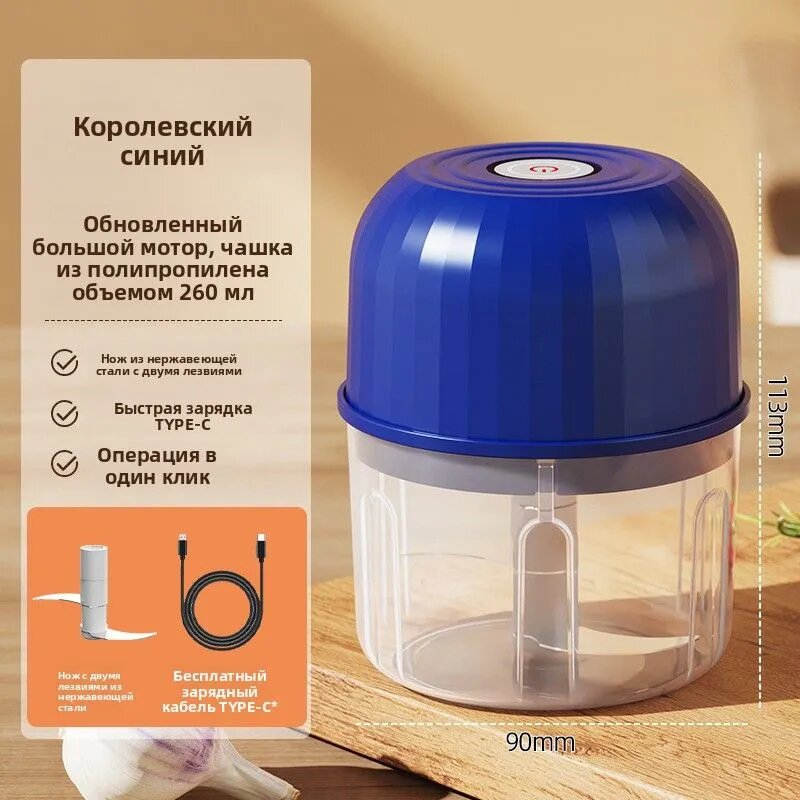 Измельчитель-DKD-CJ0903