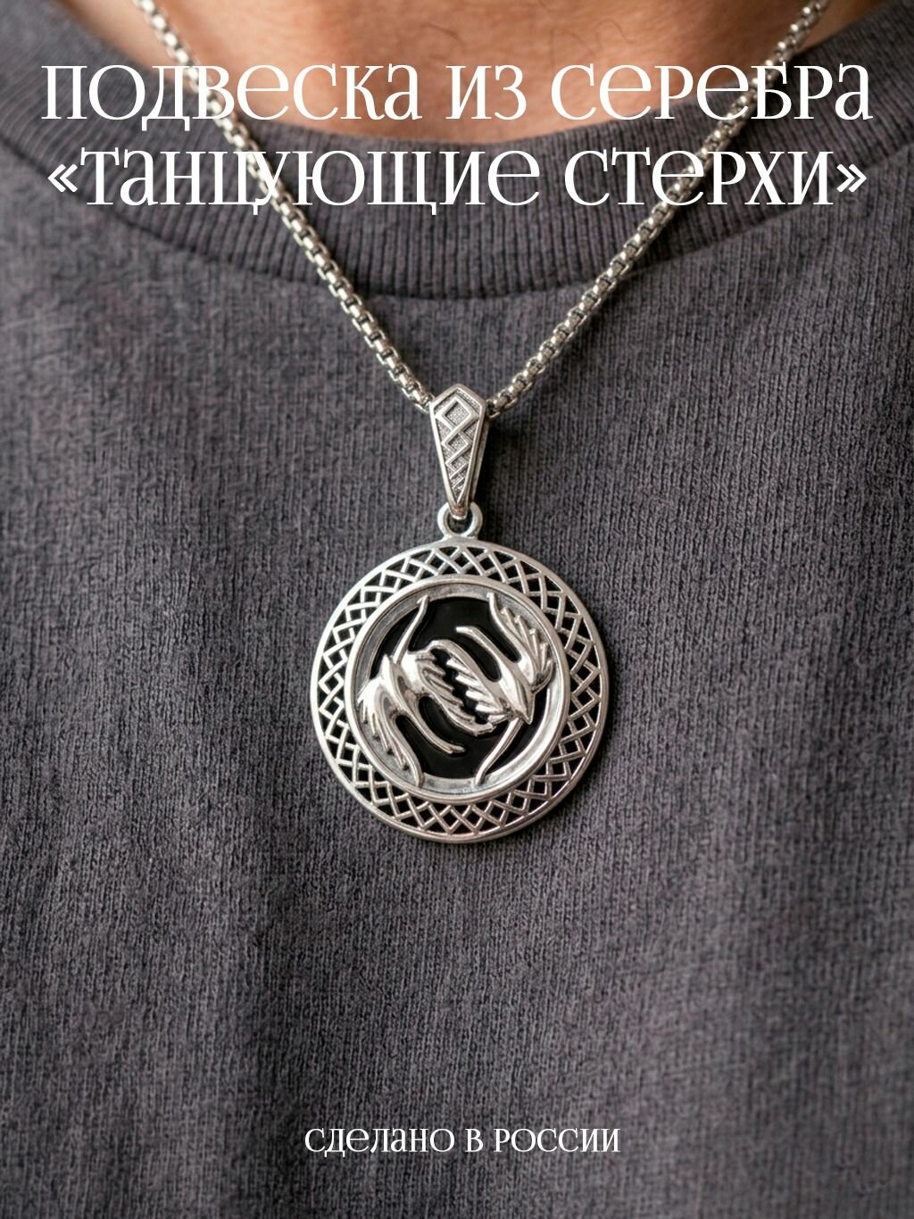 Подвеска, серебро, 925 проба, родирование, агат
