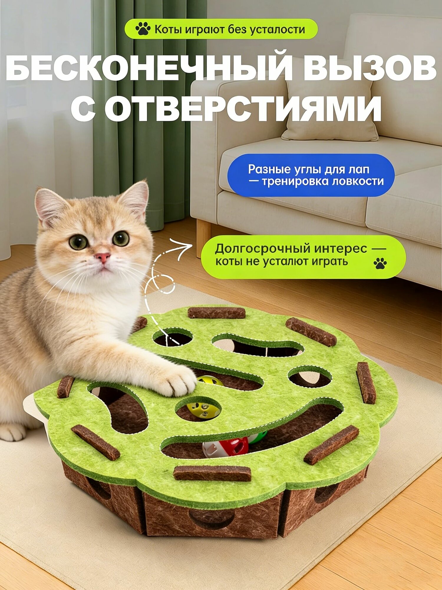 Игрушки для кошек, когтеточка для кошек, с 3 погремушками, из войлочного материала