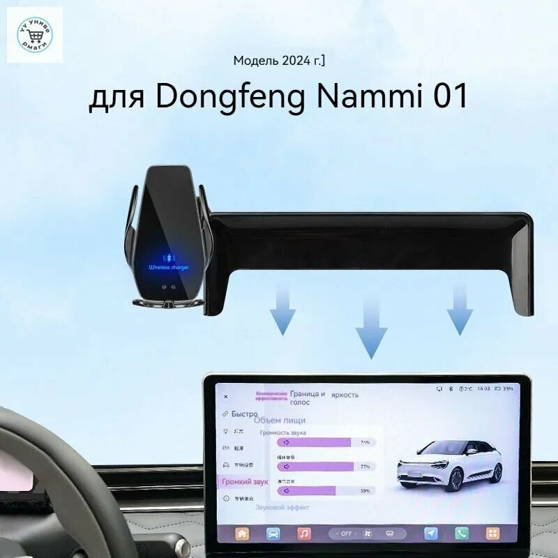 , Держатель автомобильный, Держатель для телефона, диагональ 12.8"