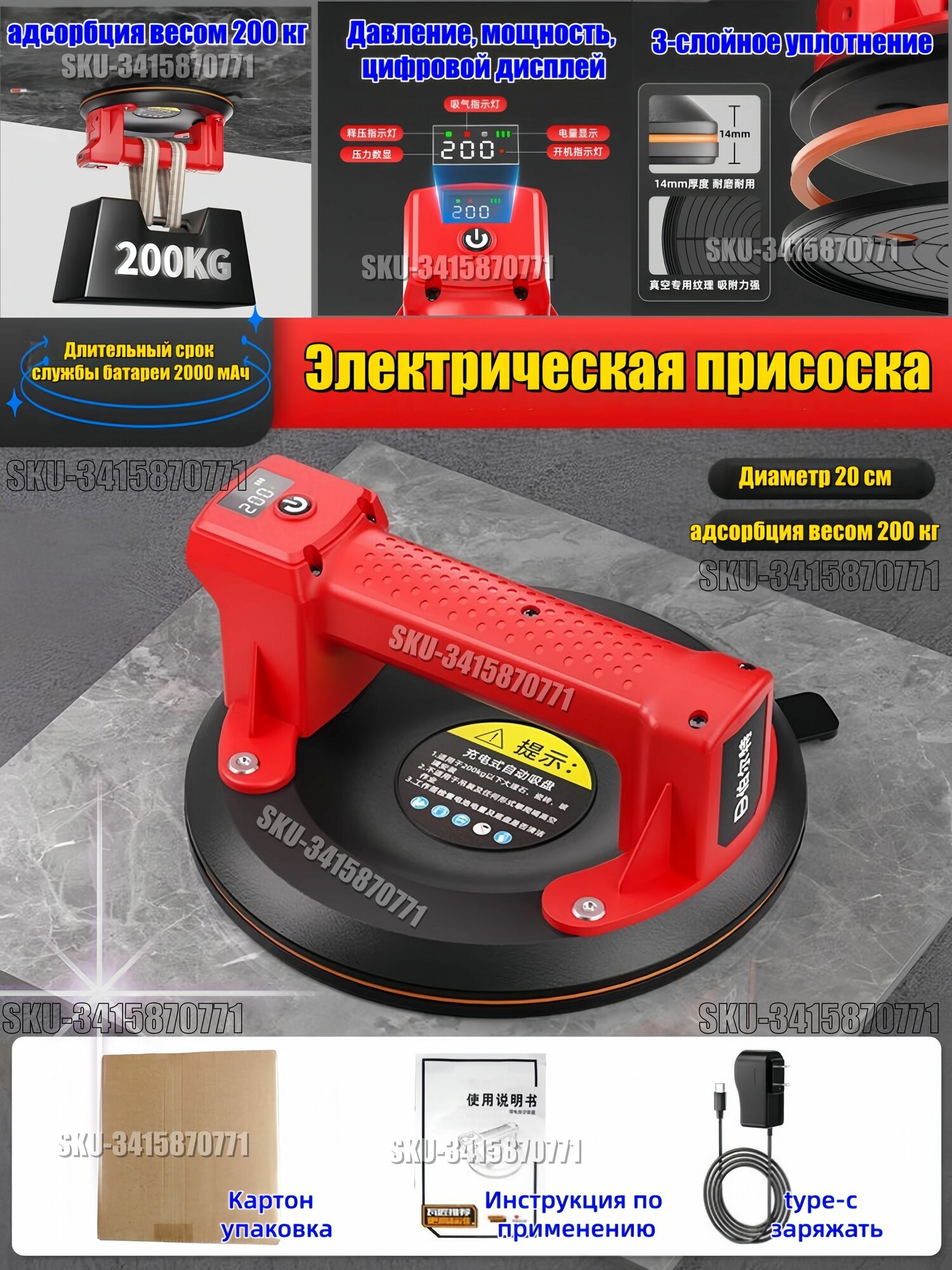Присоска для плитки, присоски для стекла, Выдерживает 200 кг