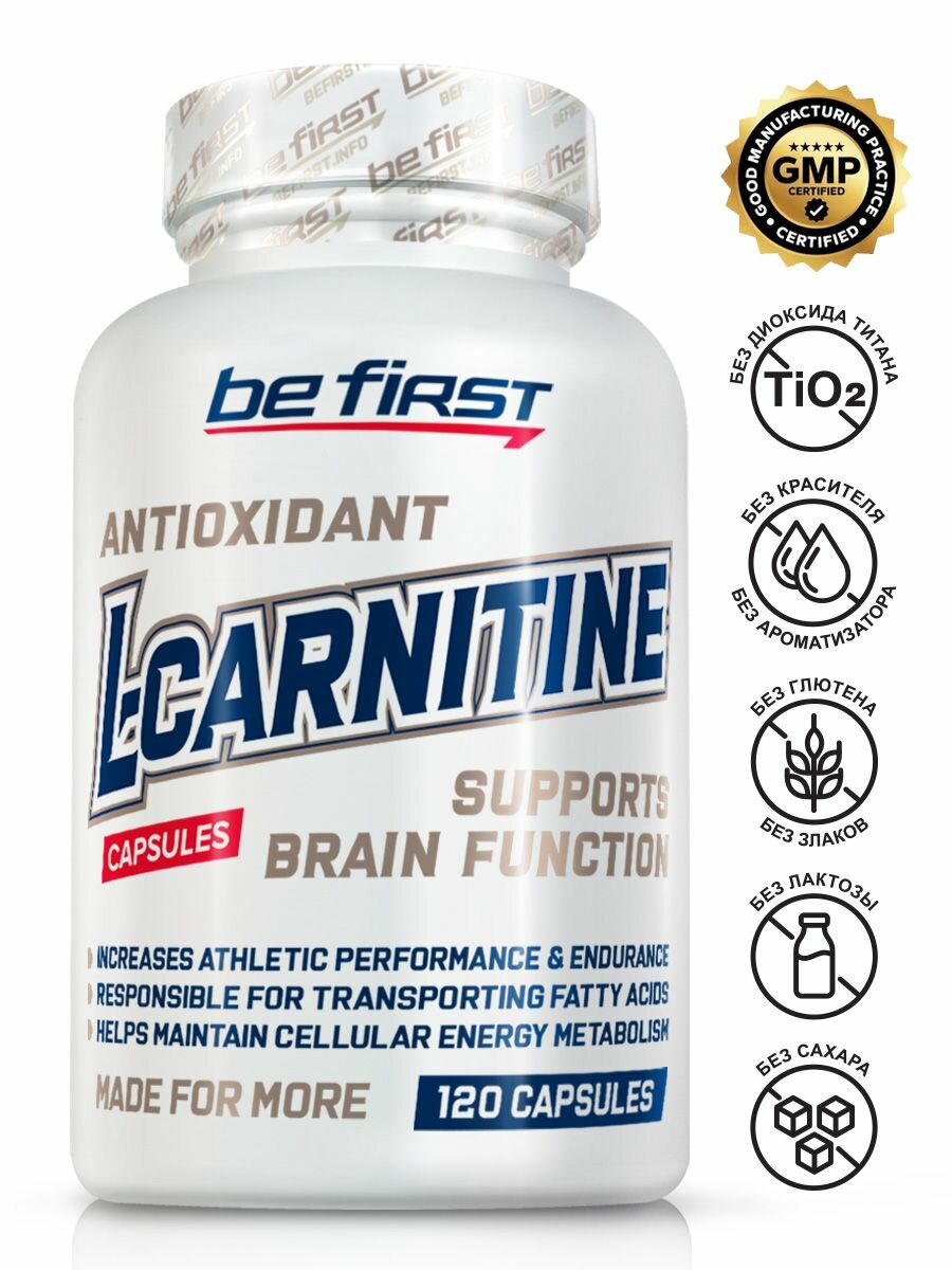 Л карнитин тартрат для похудения в капсулах Be First L Carnitine Tartrate Capsules 120 капсул, l карнитин тартрат для коррекции веса и снижения холестерина для похудения для коррекции веса для снижения холестерина