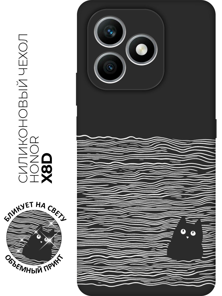 Силиконовый чехол на Honor X8d с принтом "Котик в море" матовый черный