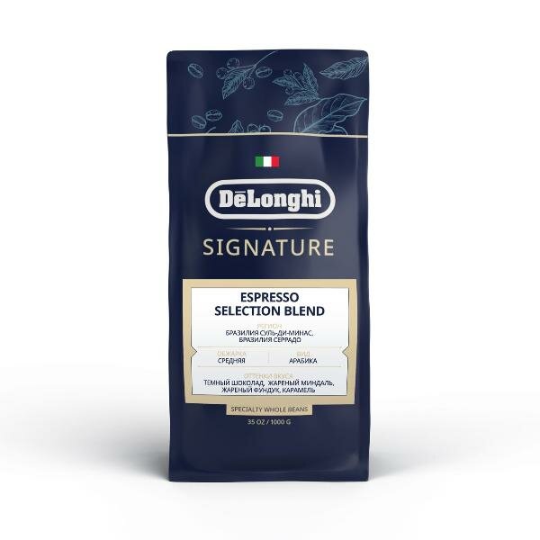Кофе в зернах DeLonghi Espresso 1кг