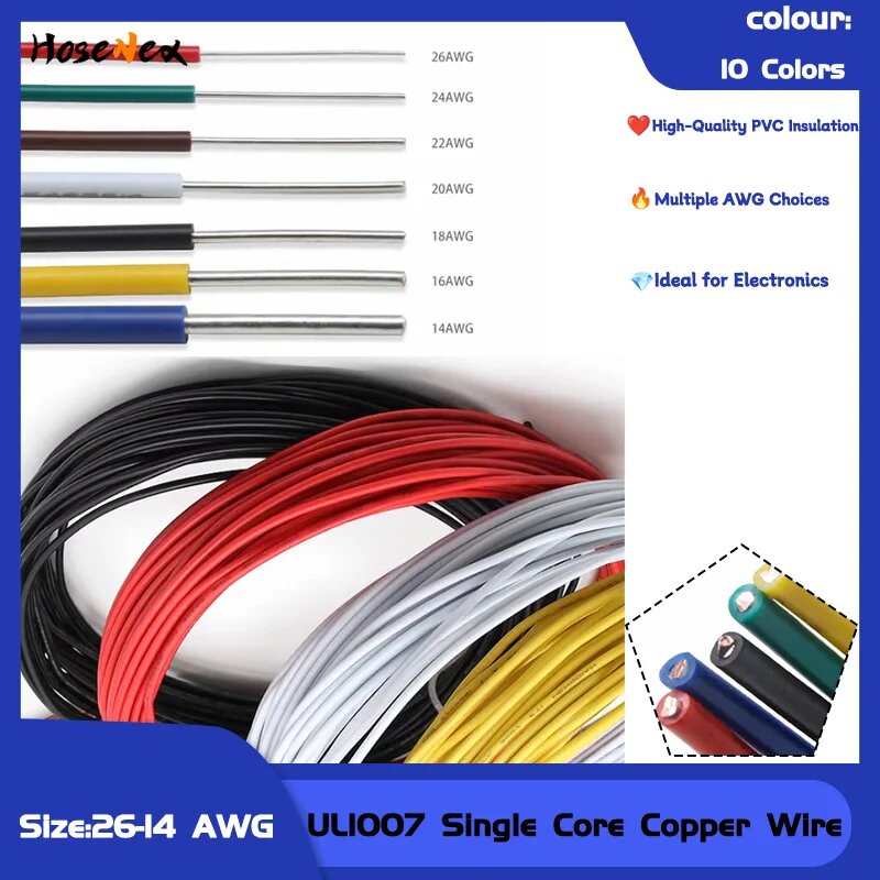 Кабель UL1007 22AWG красный, 5 метров