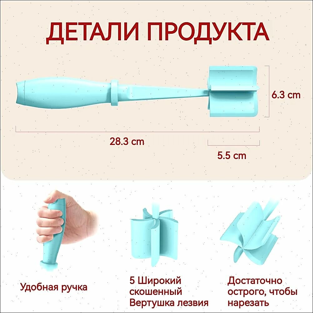 Ручной измельчитель — фото 1