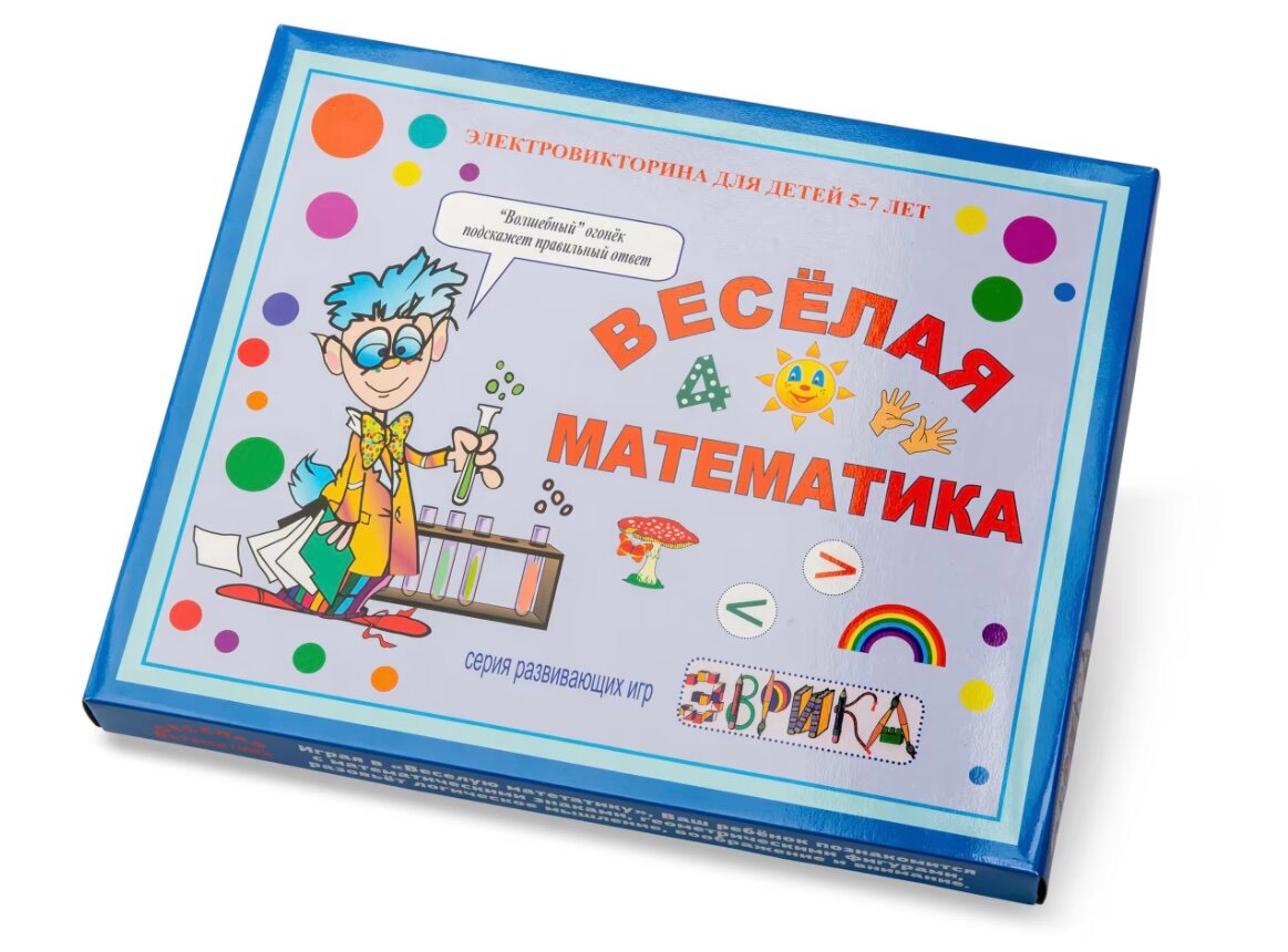 Электровикторина «Веселая математика» для детей 5-7 лет