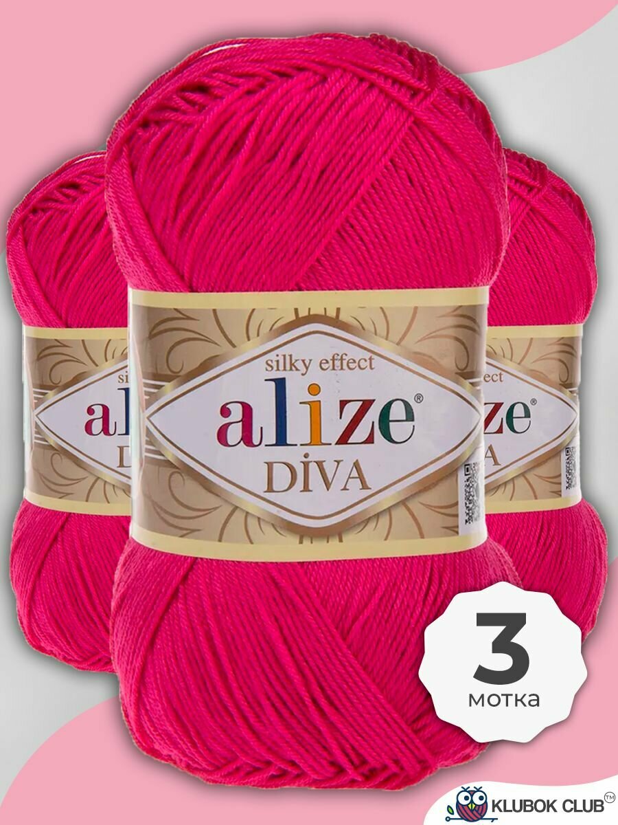Пряжа для вязания Alize Diva летняя 350 м / 100 г, цвет 149, 3 мотка