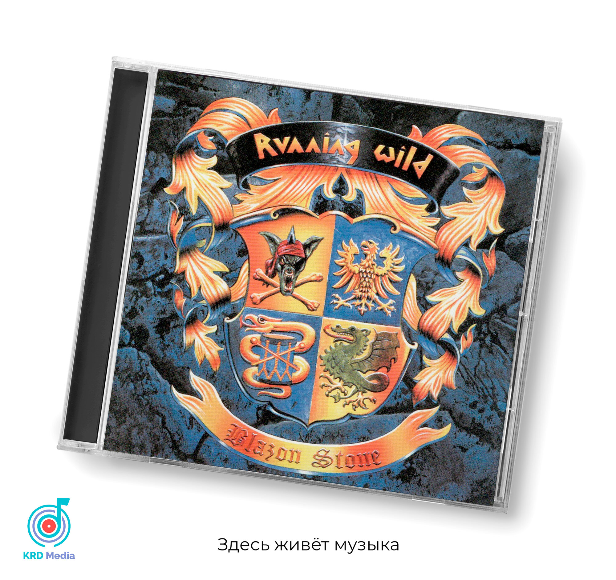 Running Wild - Blazon Stone, 1991, 12-page, CD-Аудио