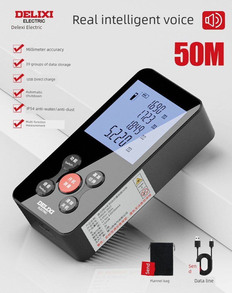 Лазерный дальномер 50 м с голосовым управлением, зарядкой через Type-C, IP54 защита от воды и пыли для измерений в