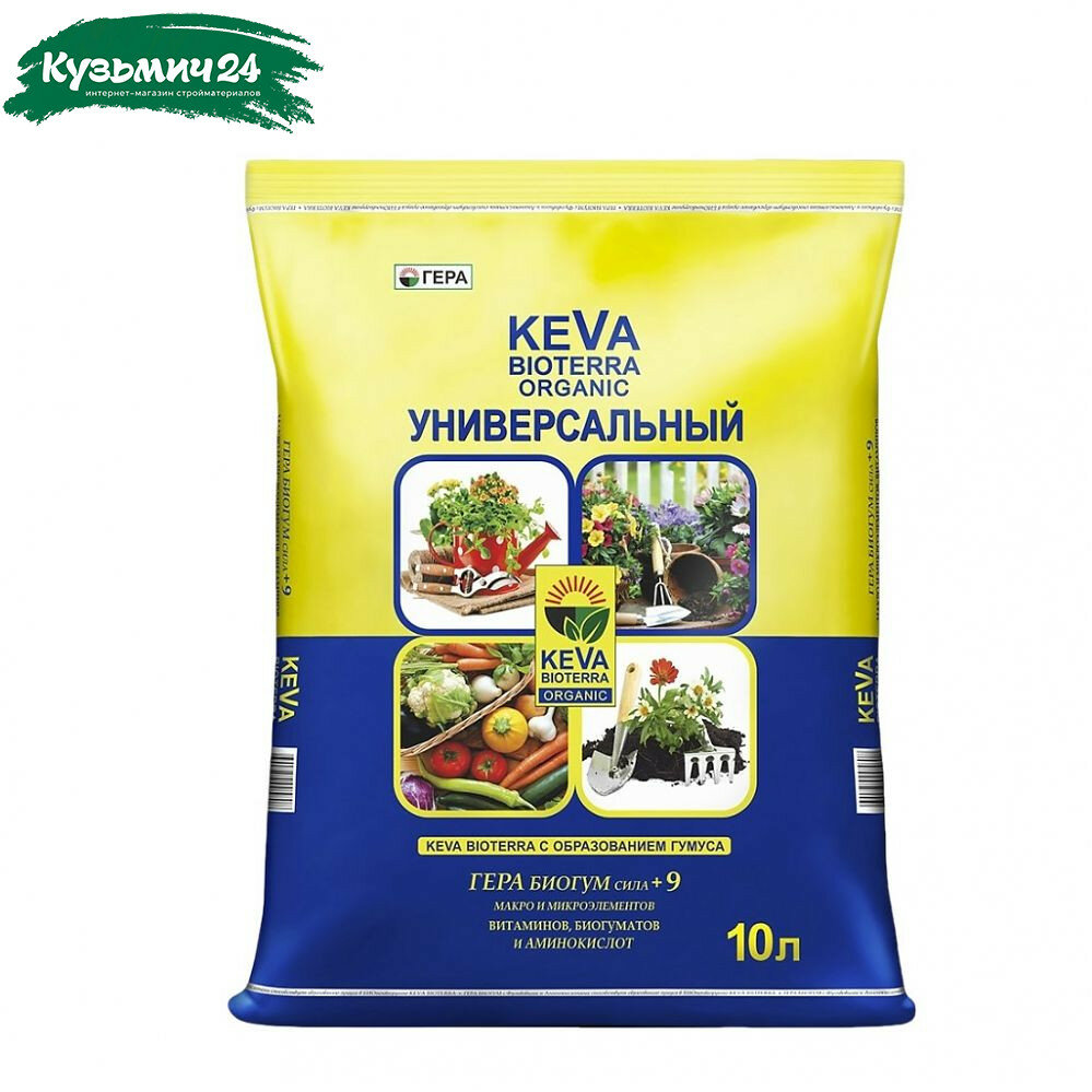 Биопочвогрунт универсальный Гера Keva Bioterra, с образованием гумуса, 10 л