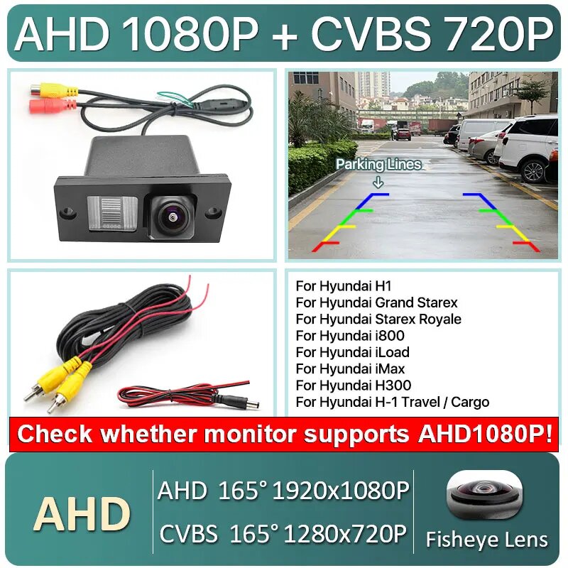 Автомобильная камера заднего вида AHD 1080P для Hyundai H1 Starex i800 iLoad