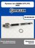 Рулевая тяга HONDA CITY, FIT, JAZZ 55-00100-SX, STELLOX