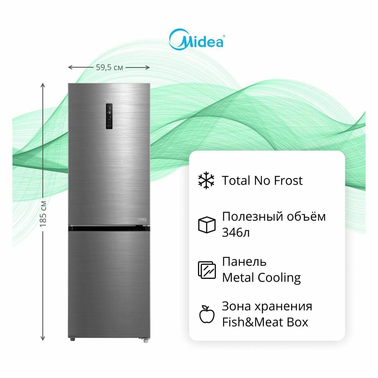 Холодильник MIDEA MDRB472MGF46OM