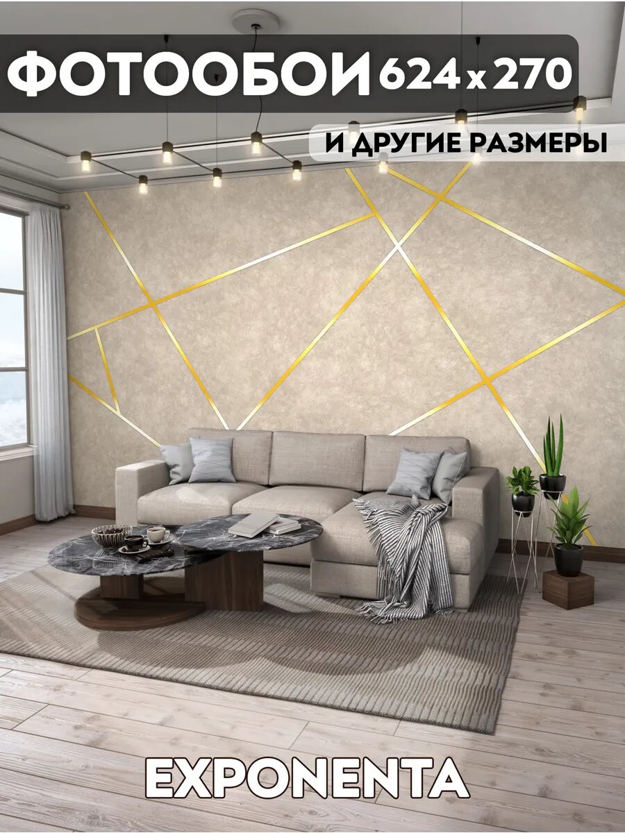 Фотообои флизелиновые на кухню в спальню и зал 3д на стену