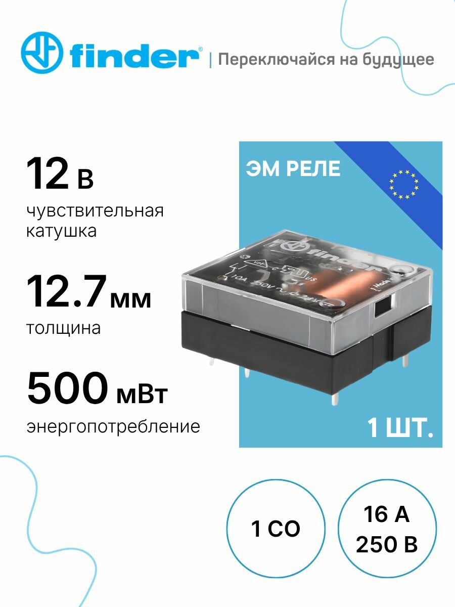 40.11.7.012.2016 FINDER Реле промежуточное 250 В, 16 А, миниатюрное, 1 перекидной контакт, управление 12 В DC, RT II